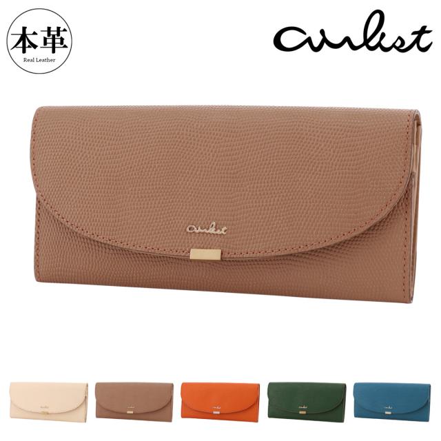 【レビュー投稿で+5％還元】エアリスト 長財布 かぶせ ギャルソン型 本革 レディース ルナ 24650 airlist | 牛革 レザー 開運 一粒万倍日 sh_of agesugi_sfa クリスマス_mp クリスマス_wp