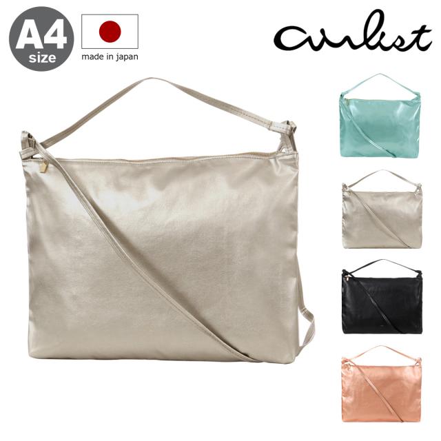 【レビュー投稿で+5％還元】エアリスト ショルダーバッグ A4 ハンドバッグ 軽量 斜め掛け レディース 日本製 24826 FEATHER フェザー airlist きれいめ 薄型 横型 クリスマス_mp クリスマス_wp