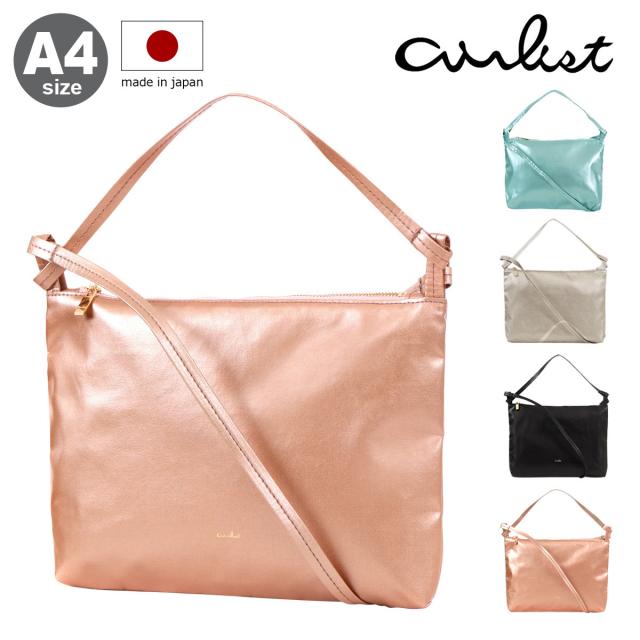 【レビュー投稿で+5％還元】エアリスト ショルダーバッグ ハンドバッグ A4 軽量 斜め掛け レディース 日本製 24827 FEATHER フェザー airlist きれいめ 薄型 横型 コンパクト クリスマス_mp クリスマス_wp