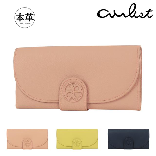 【レビュー投稿で+5％還元】エアリスト 財布 長財布 シャルール 24848 レディース  airlist 牛革 ボタン 大人 薄い  コンパクト レザー  軽い かぶせ お札入れ 小銭入れ カード入れ 大容量 実用的 かわいい おしゃれ クリスマス_mp クリスマス_wp