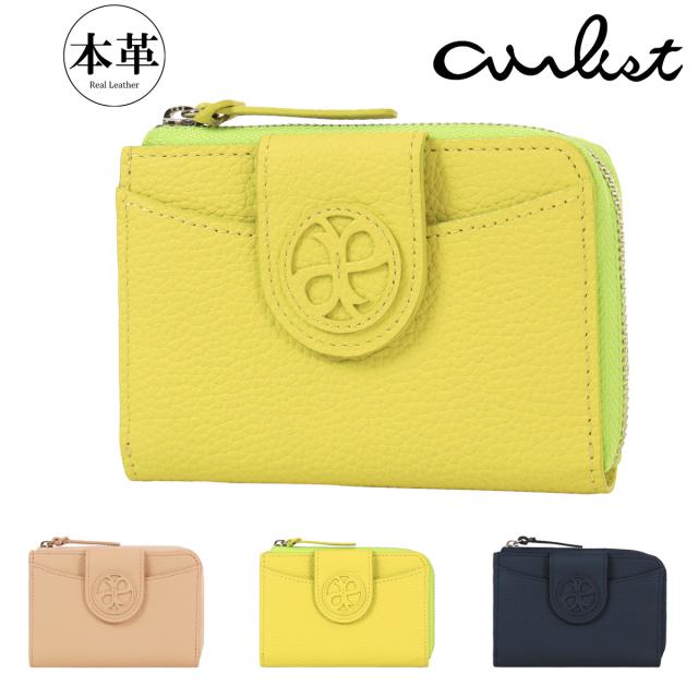 【レビュー投稿で+5％還元】エアリスト 財布 ミニ財布 ケース シャルール 24851 レディース  airlist 牛革 ボタン ファスナー 大人 小銭入れ 軽い かぶせ コンパクト カード入れ 薄い おしゃれ かわいい クリスマス_mp クリスマス_wp