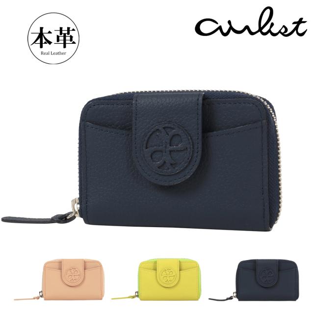 【レビュー投稿で+5％還元】エアリスト キーケース シャルール 24852 レディース  airlist 牛革 ボタン ファスナー  大人 軽い 薄い かぶせ コンパクト スマートキー 車用キー 玄関キー  カード入れ かわいい  おしゃれ クリスマス_mp クリスマス_wp