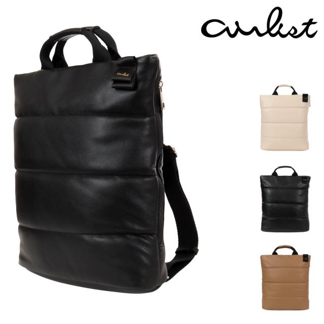 エアリスト リュック リュックサック バッグ レディース 0024873 Sand サンド airlist ボンディング加工 綺麗め お出掛け カジュアル 軽量