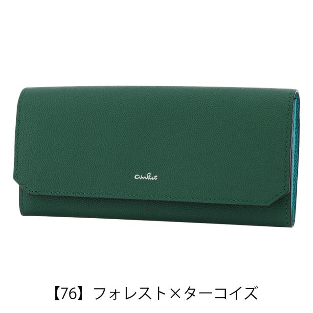 レビュー投稿で+5％還元】エアリスト 長財布 かぶせ ギャルソン型 本革