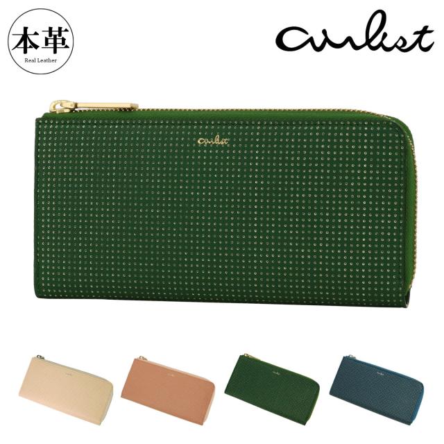 【レビュー投稿で+5％還元】エアリスト 長財布 L字ファスナー L字ファスナー長財布 レディース 25040 ピリカ PIRIKA airlist 山羊革 レザー 開運 一粒万倍日 sh_of agesugi_sfa クリスマス_mp クリスマス_wp