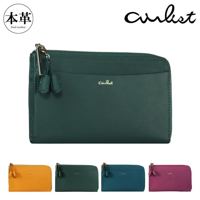 【レビュー投稿で+5％還元】エアリスト フラグメントケース 本革 キーケース レディース 25081 Tassel airlist レザー クリスマス_mp クリスマス_wp