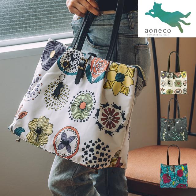 【レビュー投稿で+5％還元】アオネコ トートバッグ 手持ち鞄 肩掛け 保護ネコ支援 寄付チケット付 チャリティー レディース aj004 ネコ足ファブリック aoneco ネコ 猫 アニマル 縁起 風水 お祝い ギフト プレゼント クリスマス_mp クリスマス_wp