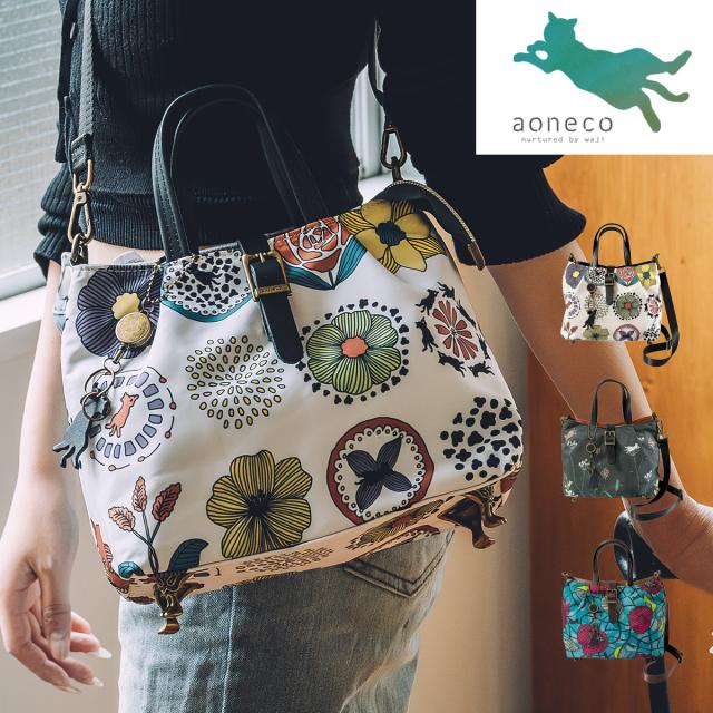 【レビュー投稿で+5％還元】アオネコ ショルダーバッグ ミニショルダー ハンドバッグ トートバッグ 手持ち 保護ネコ支援 寄付チケット付 チャリティー レディース aj006 ネコ足ファブリック aoneco ネコ 猫 アニマル 縁起 風水 お祝い ギフト プレゼント