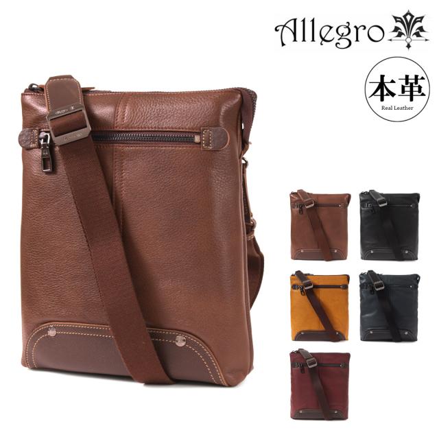 【レビュー投稿で+5％還元】アレグロ ショルダーバック 本革 メンズ 58854 ユッティーナ Allegro 縦型 レザー 牛革 クリスマス_mp