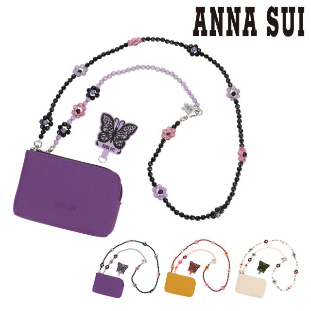 【レビュー投稿で+5％還元】アナスイ スマホショルダー ストラップ レディース ASスリング 317680 ANNASUI |  小銭入れ ポーチ 蝶 ビーズ 花 スマホアクセサリー クリスマス_mp クリスマス_wp