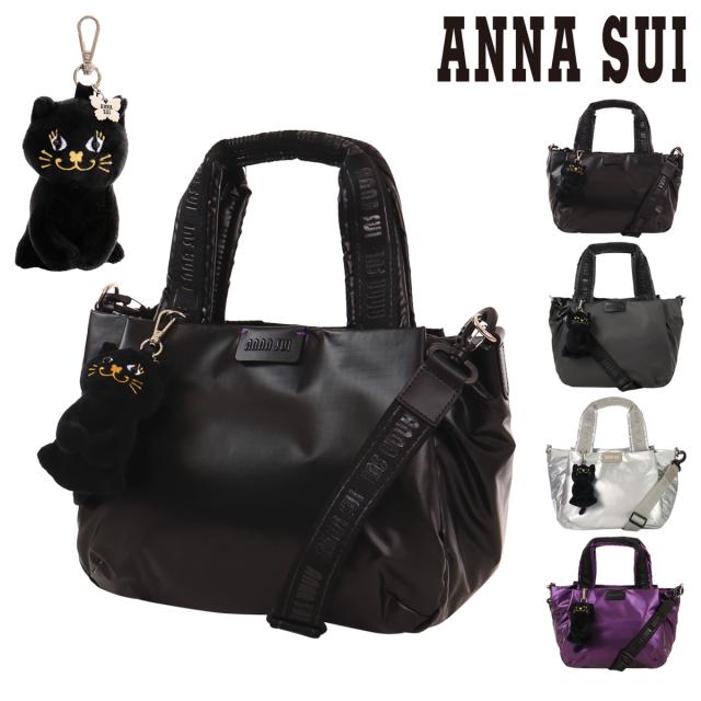 【レビュー投稿で+5％還元】アナスイ トートバッグ レディース ワンダー 317780 ANNASUI | ショルダーバッグ 軽量 猫 ぬいぐるみ ネコ クリスマス_mp クリスマス_wp