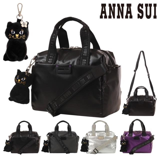 【レビュー投稿で+5％還元】アナスイ ミニボストンバッグ レディース ワンダー 317782 ANNASUI | ハンドバッグ ショルダーバッグ 軽量 猫 ぬいぐるみ ネコ クリスマス_mp クリスマス_wp