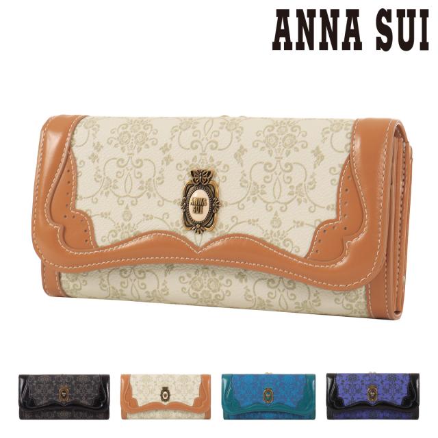 【レビュー投稿で+5％還元】アナスイ 長財布 がま口 レディース リーブル 317880 ANNASUI | ダマスク 総柄 軽量 クリスマス_mp クリスマス_wp