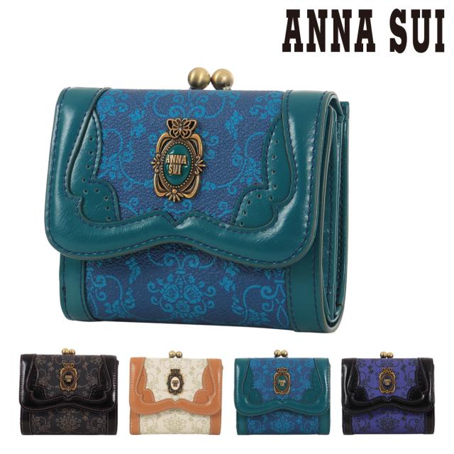【レビュー投稿で+5％還元】アナスイ 二つ折り財布 がま口 レディース リーブル 317882 ANNASUI | ミニ財布 ダマスク 総柄 軽量