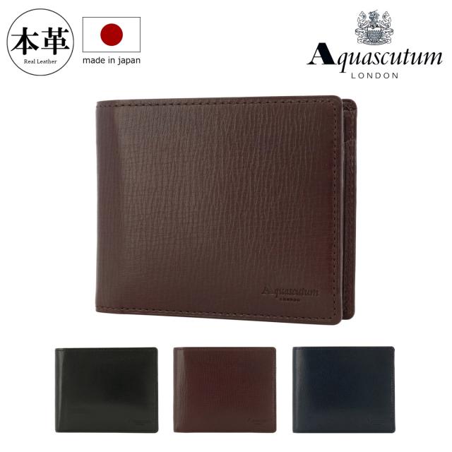 【レビュー投稿で+5％還元】アクアスキュータム 二つ折り財布 本革 メンズ アルチザン AQW-12130122 日本製 Aquascutum | 牛革 レザー 開運 一粒万倍日 クリスマス_mp
