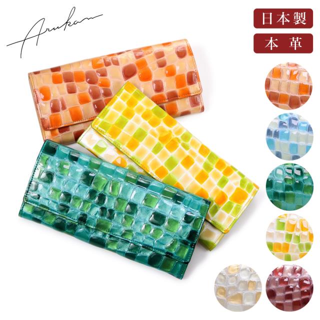 【レビュー投稿で+5％還元】アルカン 長財布 かぶせ ギャルソン 本革 メテオール レディース 1223-606 日本製 ARUKAN エナメル 牛革 レザー ステンドグラス タイル きれい お洒落 開運 一粒万倍日 クリスマス_mp クリスマス_wp