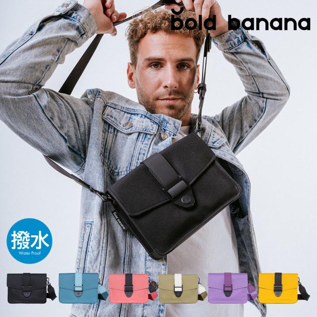 【レビュー投稿で+5％還元】ボールドバナナ ショルダーバッグ Crossbody M メンズ レディース AS07CB Bold Banana | ミニショルダー 横型 撥水 軽量 軽い 旅行 クリスマス_mp クリスマス_wp
