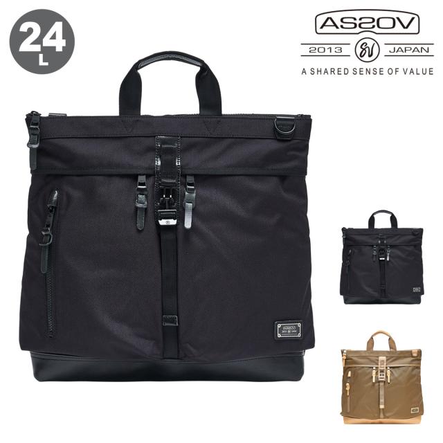 【レビュー投稿で+5％還元】アッソブ ヘルメットバッグ 24L 3WAY メンズ レディース 061325 AS2OV EXCLUSIVE BALLISTIC NYLON リュック ショルダーバッグ トートバッグ 大容量 クリスマス_mp クリスマス_wp