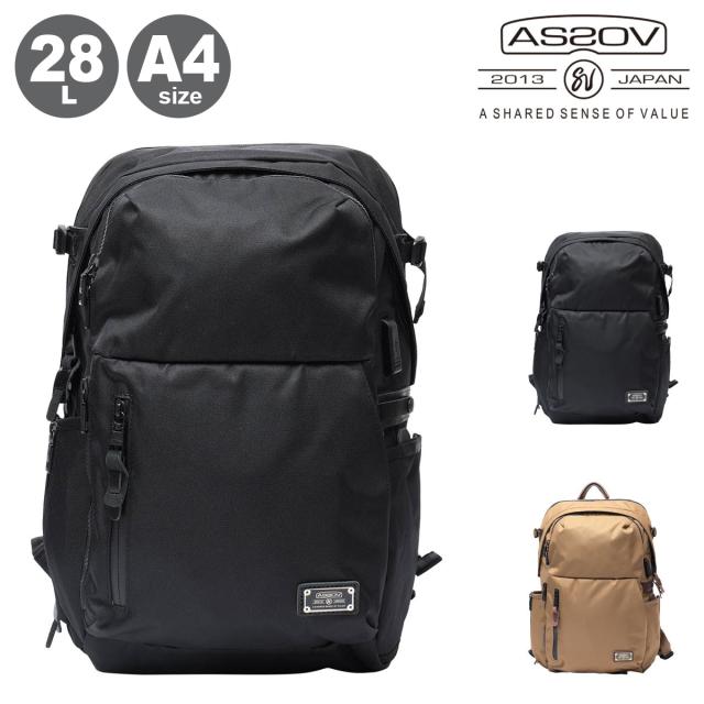 【レビュー投稿で+5％還元】アッソブ リュック バックパック 28L A4 コーデュラドビー メンズ レディース 061421 CORDURA DOBBY 305D AS2OV リュックサック 大容量 クリスマス_mp クリスマス_wp