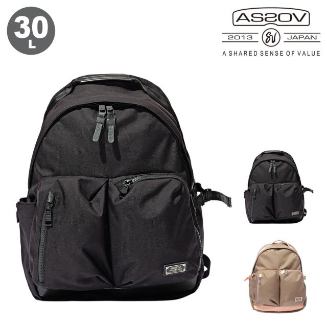 【レビュー投稿で+5％還元】アッソブ リュック バックパック 30L メンズ レディース 062300 AS2OV EXCLUSIVE BALLISTIC NYLON デイパック リュックサック 大容量 クリスマス_mp クリスマス_wp