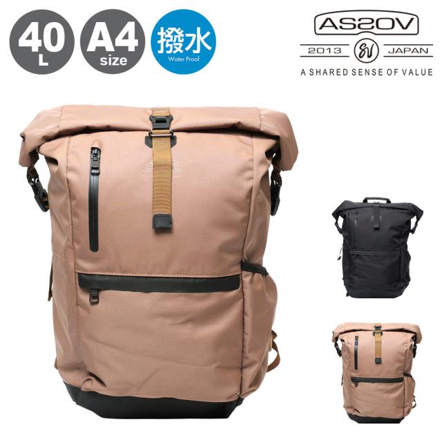 【レビュー投稿で+5％還元】アッソブ リュック 40L A4 バックパック メンズ レディース 141609 AS2OV WATER PROOF CORDURA 305D 軽量 防水 大容量 クリスマス_mp クリスマス_wp