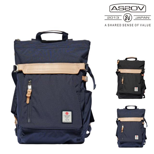 【レビュー投稿で+5％還元】アッソブ リュック バックパック 2WAY ハイデンシティ メンズ レディース 152313 AS2OV HIGHDENSITY リュックサック A4 16インチ 18L