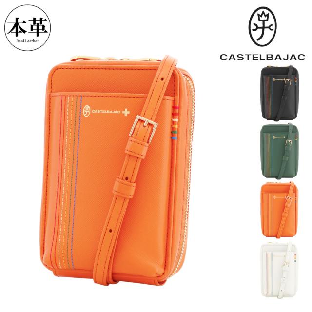 【レビュー投稿で+5％還元】カステルバジャック スマホショルダー メンズ レディース 本革 027102 シェスト CASTELBAJAC ミニショルダー ポシェット カード収納 クリスマス_mp クリスマス_wp