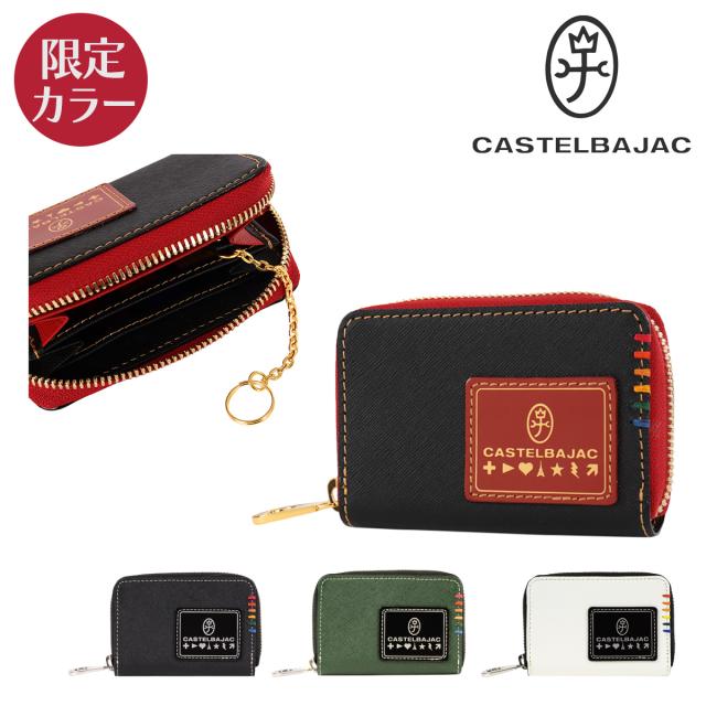 カステルバジャック 小銭入れ 本革 ソート 034611 メンズ CASTELBAJAC ケース ミニ財布 ミニウォレット キーチェーン レザー 牛革