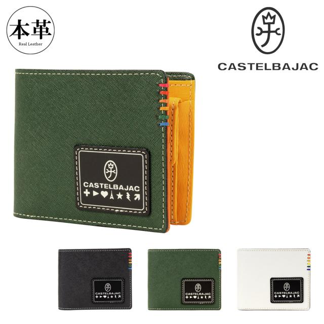 【レビュー投稿で+5％還元】カステルバジャック 財布 二つ折り 本革 ソート 034613 メンズ CASTELBAJAC 二つ折り財布 折りたたみ 折り財布 レザー 牛革 開運 一粒万倍日 クリスマス_mp