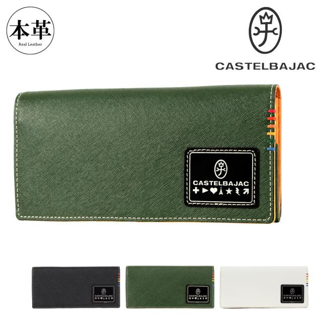 【レビュー投稿で+5％還元】カステルバジャック 長財布 かぶせ 本革 ソート 034615 メンズ CASTELBAJAC ロングウォレット レザー 牛革 開運 一粒万倍日 クリスマス_mp