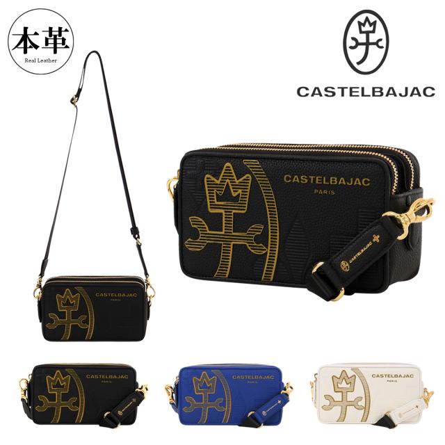 【レビュー投稿で+5％還元】カステルバジャック ショルダーバッグ メンズ 本革 ミニショルダー ミニバッグ 035121 Cannele  カヌレ CASTELBAJAC レザー 牛革 肩掛け ワンショルダー 横型 カジュアル お出掛け 旅行 トラベル クリスマス_mp