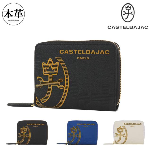 【レビュー投稿で+5％還元】カステルバジャック 財布  メンズ 二つ折り 二つ折り財布 ベラ付き ラウンドファスナー カヌレ 035623 CASTELBAJAC サイフ レザー 本革 牛革 カジュアル コンパクト クリスマス_mp