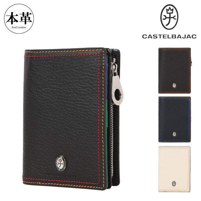 【レビュー投稿で+5％還元】カステルバジャック 二つ折り財布 財布 二つ折り ミドルウォレット セミ長財布 ハーフウォレット 小銭入れ付き 札入れ メンズ 036624 スレッド CASTELBAJAC カジュアル 牛革 レザー 本革 クリスマス_mp
