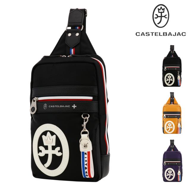 【レビュー投稿で+5％還元】カステルバジャック ボディバッグ メンズ 043911 ドビーII CASTELBAJAC ワンマイルバッグ ワンショルダー 斜め掛け