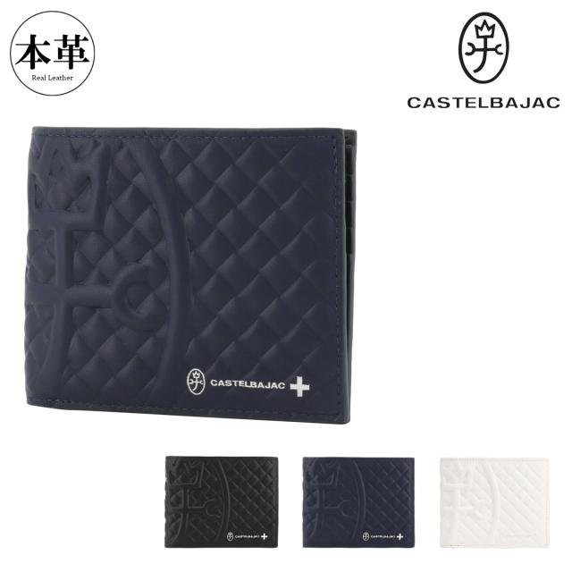 【レビュー投稿で+5％還元】カステルバジャック 二つ折り財布 薄型 本革 メンズ 047622 ガルボ CASTELBAJAC 札入れ レザー 牛革 開運 一粒万倍日 クリスマス_mp