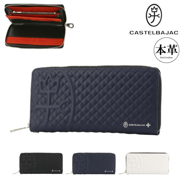 【レビュー投稿で+5％還元】カステルバジャック 長財布 ラウンドファスナー カード収納 本革 メンズ 047626 ガルボ CASTELBAJAC 大容量 フルオープン レザー 牛革 開運 一粒万倍日 クリスマス_mp