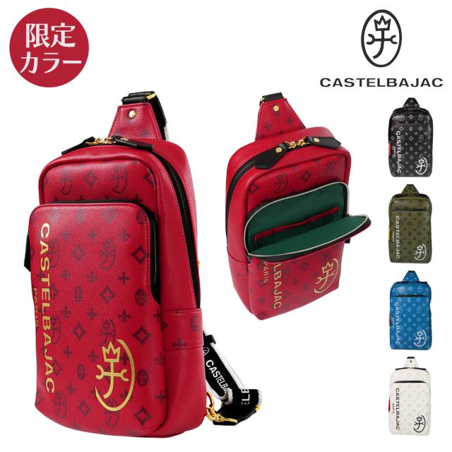 カステルバジャック ボディバッグ ショルダーバッグ ワンショルダー 斜め掛け カジュアル 縦型 メンズ 048921 サシャ CASTELBAJAC 総柄 キーリング ストラップ