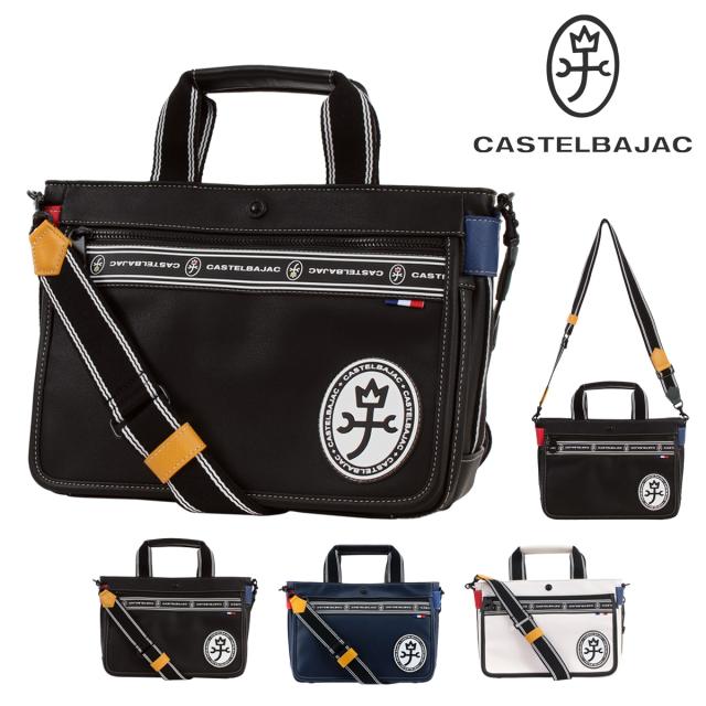 【レビュー投稿で+5％還元】カステルバジャック トートバッグ メンズ ルックス 049501 CASTELBAJAC | ショルダーババッグ ドライビングトート ミニトート クリスマス_mp