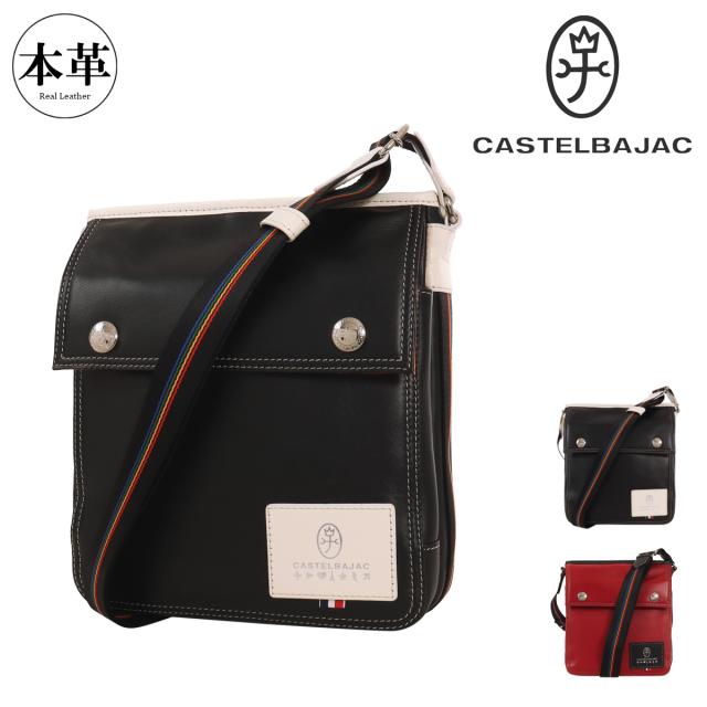 【レビュー投稿で+5％還元】カステルバジャック ショルダーバッグ バッグ 鞄 縦型 お出掛け 旅行 メンズ 051123 キャスト CASTELBAJAC カジュアル 牛革 本革 レザー クリスマス_mp