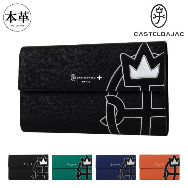 【レビュー投稿で+5％還元】カステルバジャック 長財布 本革 かぶせ 大きめ 大容量 軽量 メンズ 054625 ウプラ CASTELBAJAC レザー 牛革 エンボス 型押し クリスマス_mp