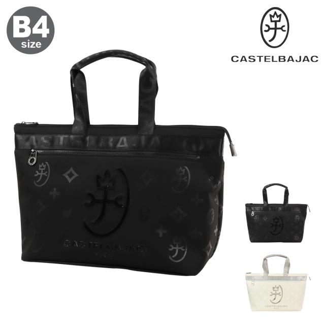 【レビュー投稿で+5％還元】カステルバジャック ボストンバッグ B4 トートバッグ 大きめ 大容量 旅行 合宿 出張 メンズ レディース 060552 ウェット CASTELBAJAC カジュアル お出掛け 旅行