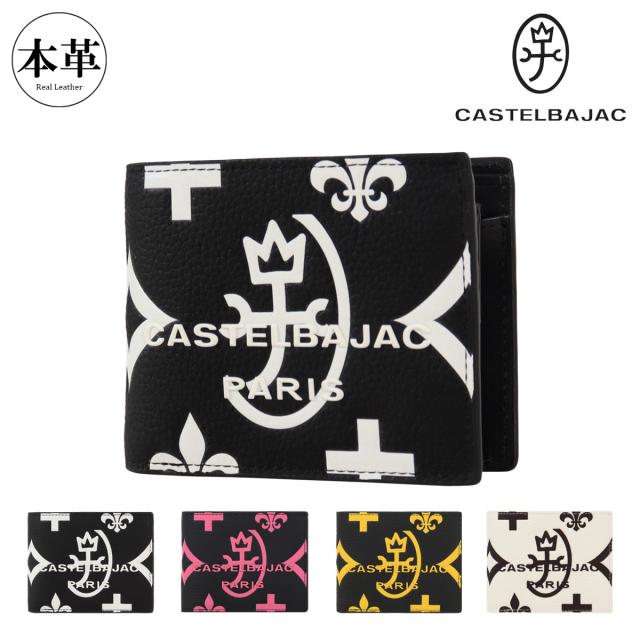 【レビュー投稿で+5％還元】カステルバジャック 二つ折り財布 財布 二つ折り 折り財布 ミニ財布 札入れ 小銭入れ付き メンズ レディース 068631 クレア CASTELBAJAC カジュアル 男女兼用 牛革 本革 レザー クリスマス_mp クリスマス_wp