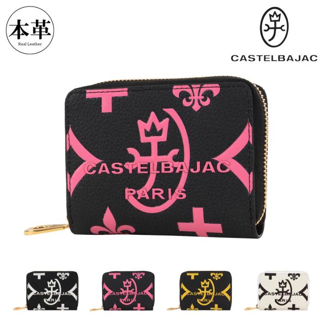 【レビュー投稿で+5％還元】カステルバジャック 二つ折り財布 財布 二つ折り 折り財布 ミニ財布 札入れ 小銭入れ付き メンズ レディース 068632 クレア CASTELBAJAC カジュアル 男女兼用 牛革 本革 レザー クリスマス_mp クリスマス_wp