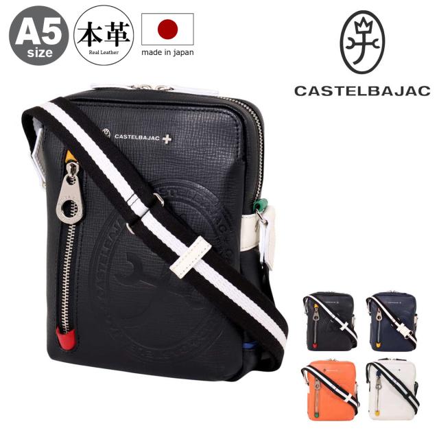 【レビュー投稿で+5％還元】カステルバジャック ショルダーバッグ ミニショルダー 本革 Dense デンス メンズ 072111 日本製 CASTELBAJAC 肩掛け 斜め掛け レザー 牛革 クリスマス_mp