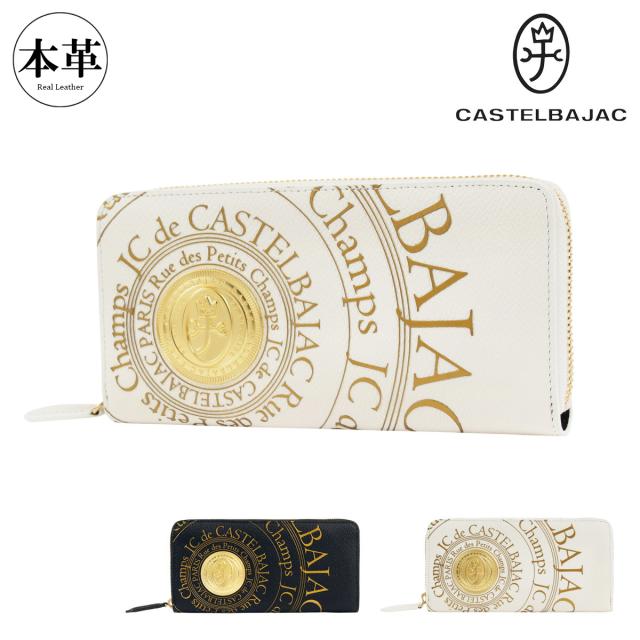 【レビュー投稿で+5％還元】カステルバジャック 長財布 ラウンドファスナー 本革 レザー プルトン メンズ 077623 CASTELBAJAC ロングウォレット 札入れ ブランド 牛革  開運 一粒万倍日 クリスマス_mp