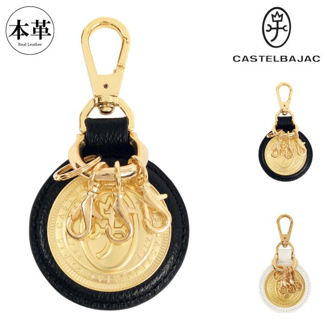 【レビュー投稿で+5％還元】カステルバジャック キーホルダー 本革 レザー プルトン メンズ 077624 CASTELBAJAC アクセサリー ブランド 牛革 ギフト  クリスマス_mp