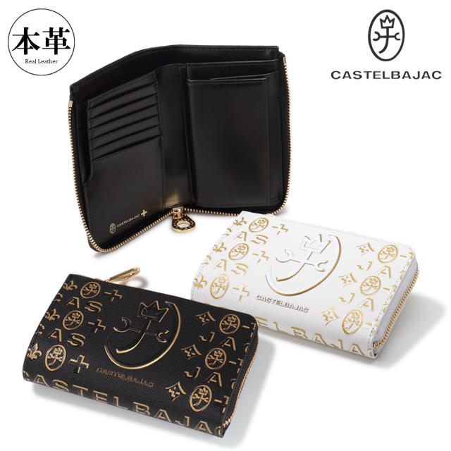 カステルバジャック 財布 L字ファスナー セミ長財布 ミドルウォレット メンズ 089652 シテ CASTELBAJAC 大容量 小銭入れ付き 牛革 カード入れ 札入れ カジュアル ギフト プレゼント