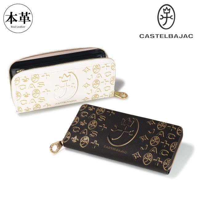 カステルバジャック 財布 ラウンドファスナー 長財布 メンズ 089653 シテ CASTELBAJAC ロングウォレット 大容量 小銭入れ付き 牛革 カード入れ 札入れ カジュアル ギフト プレゼント