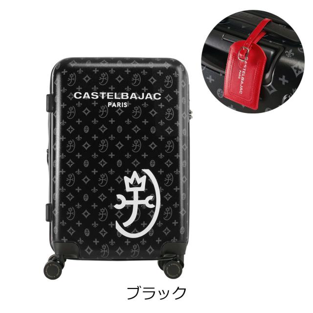 【レビュー投稿で+5％還元】カステルバジャック スーツケース キャリーケース  拡張 エキスパンダブル機能 当社限定 別注 TSAロック 61cm 56L 3.7kg メンズ 345231 CASTELBAJAC サシャ SACHA カジュアル オフィス ビジネス 旅行 出張 トラベル 仕事 クリスマス_mp