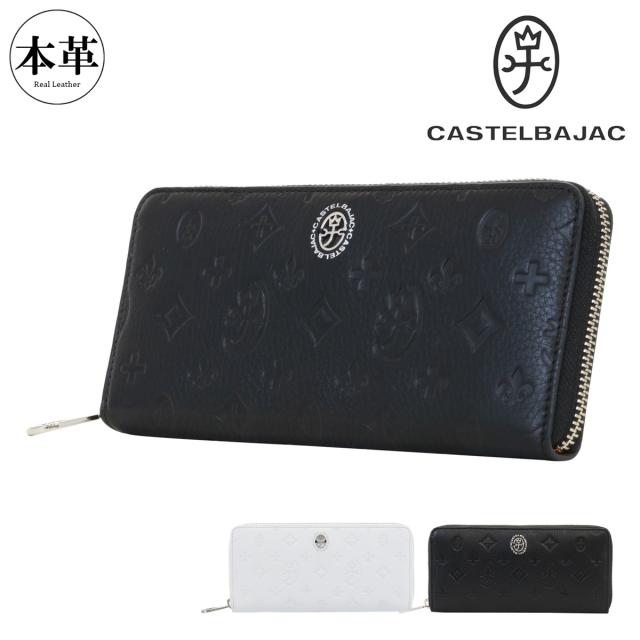 【レビュー投稿で+5％還元】カステルバジャック 長財布 ラウンドファスナー マルセル 本革 レザー メンズ レディース 61616 CASTELBAJAC 開運 一粒万倍日 クリスマス_mp クリスマス_wp